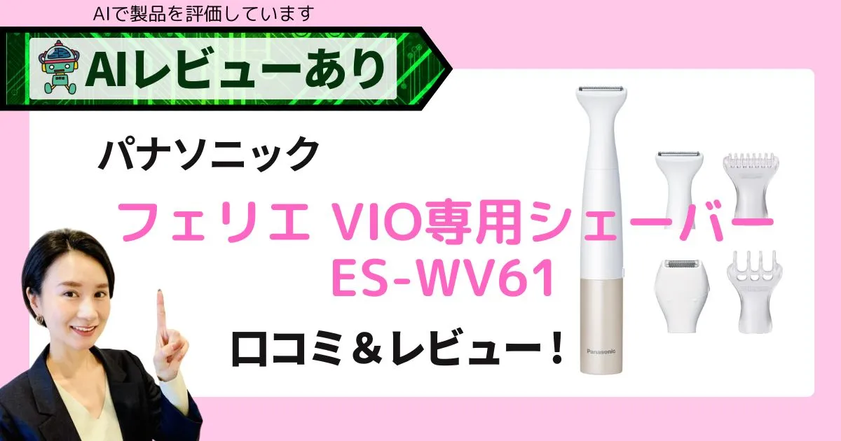 ブラウン 電気シェーバー シリーズ7｜72-C7500ccと72-C1500sの口コミ評価とAIレビュー